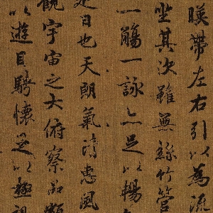 穷奇嗷呜 