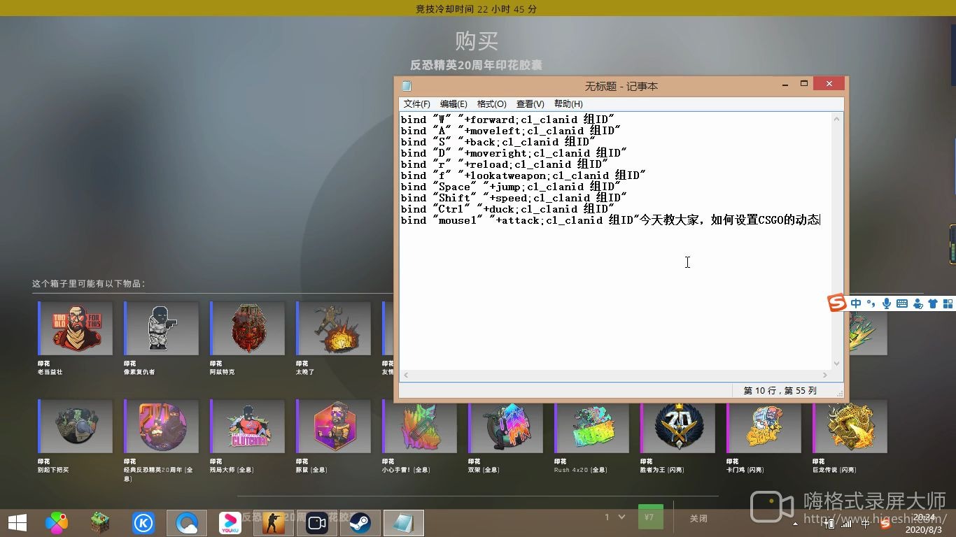 教你怎么设置动态名字《一》