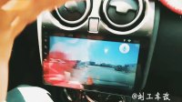 【刘工车改】逍客大屏机安装,高清隐藏式记录仪