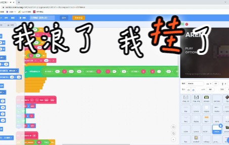 Scratch3.0创作-小码王青少年趣味编程社区 - Google Chrome 2022-01-...