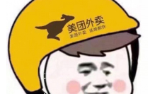 2023_3.18_美团实习笔试编程题