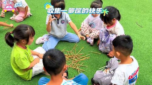 记录幼儿园生活 体验8090的童年游戏