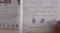 初一数学上册1.5.2科学计数法_1