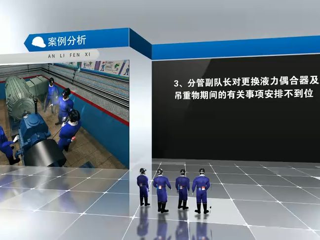 登高作业期间伤人事故警示教育片