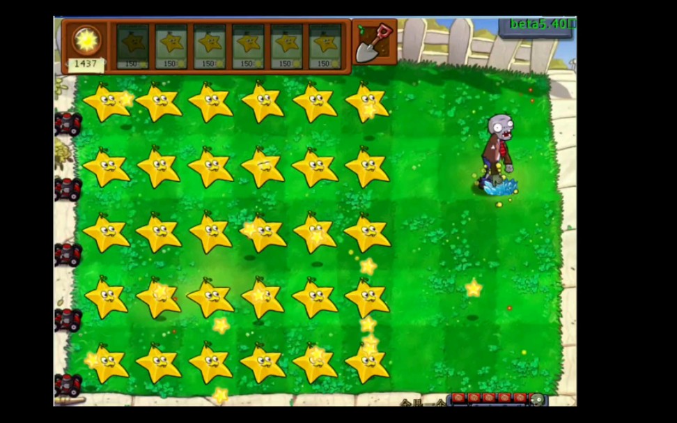 植物大战僵尸β版(手机版) 全是一个 (结尾有β版指令)