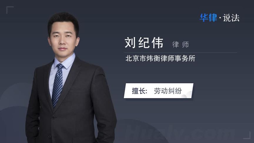 劳动仲裁的管辖权怎么确定