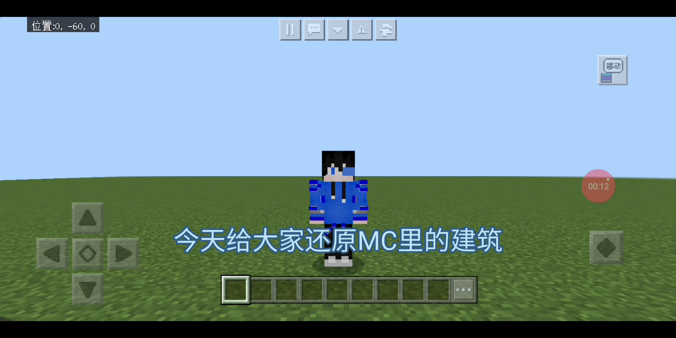 我的世界还原MC建筑旧版铁匠铺_哔哩哔哩bilibili_我的世界