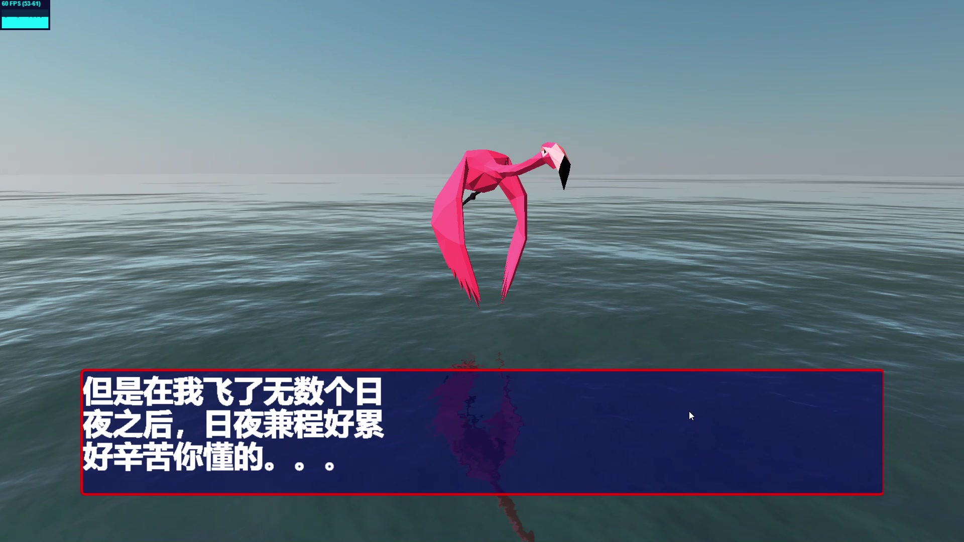 自制3D视觉小说引擎技术预览1