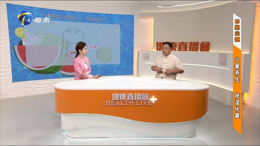 点按天枢穴:躺着坐着都可以经常揉的穴位,健脾祛湿