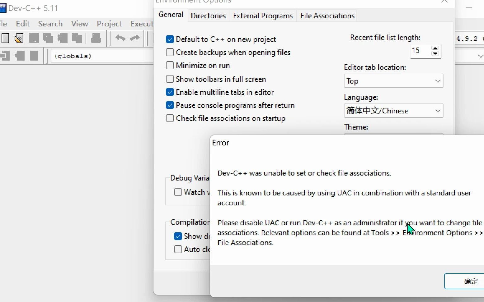 自由!国际国内场合任意转换 —— C++开发环境的中英文切换