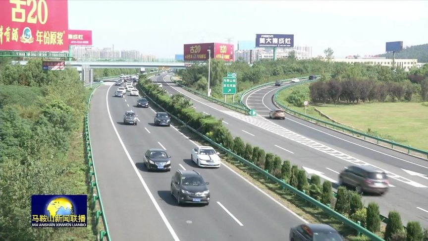 宁马高速“四改八”可行性研究报告编制完成