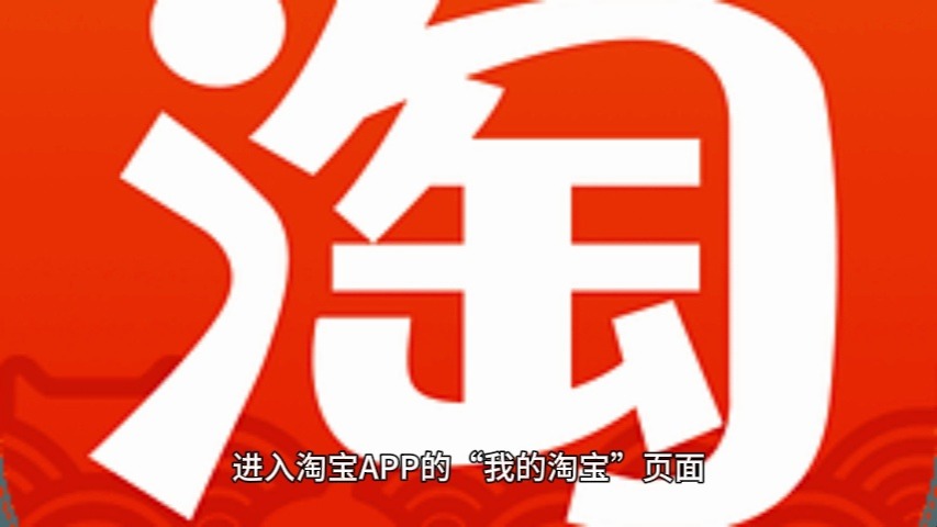 淘宝的优惠券怎么领取?淘宝优惠券在哪里找