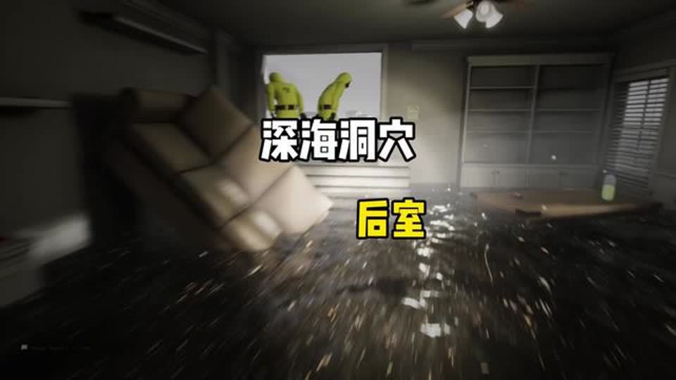 后室:谁才是实体