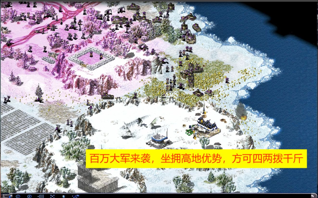 【尤里的复仇】复仇任务包盟军第4关:保卫首都_哔哩哔哩bilibili_红色...