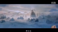 修仙缘CG《凡人修仙传》主题曲