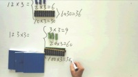 小学数学模型教学法-计算部分乘法2