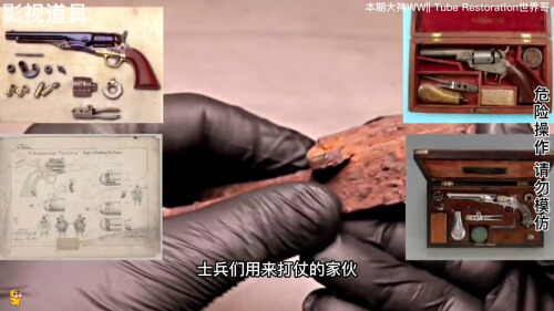 修复隧发枪弹壳模型,样子越丑威力越大