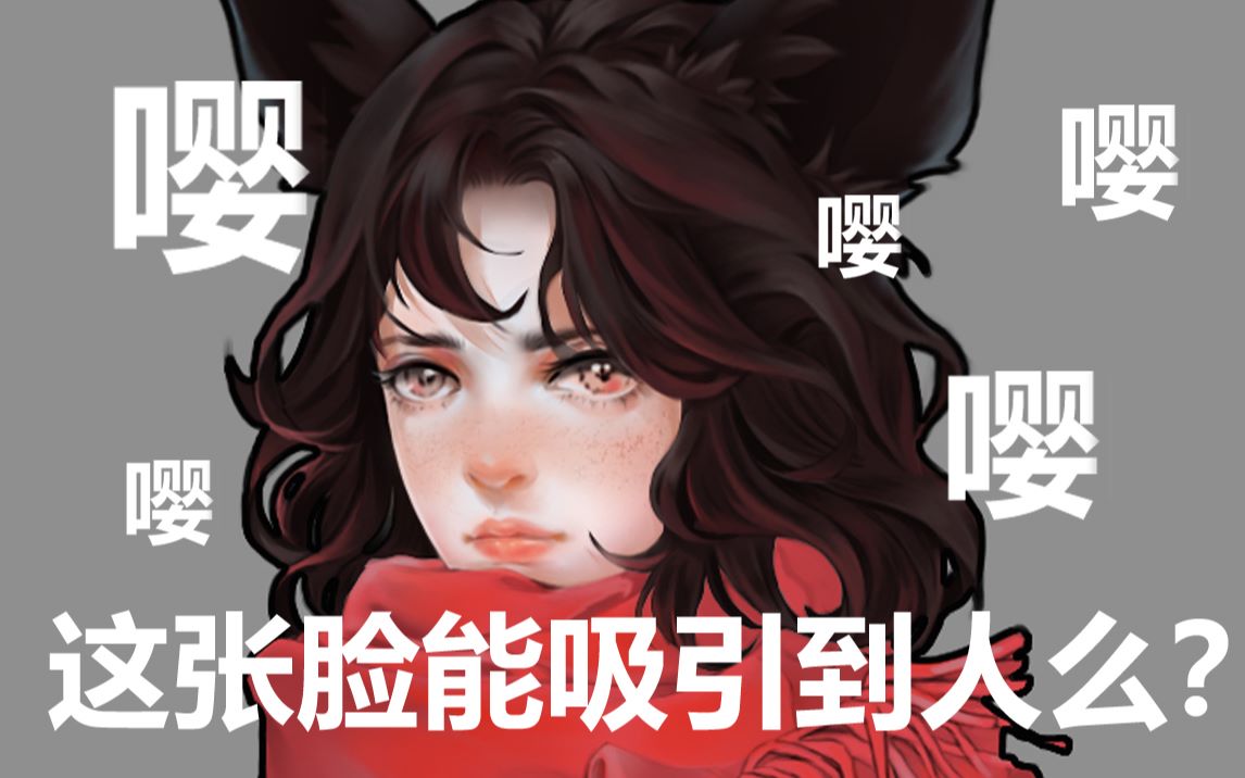 【板绘】如何给白模上色,略翻车,当反面教材看吧 2019.7.10