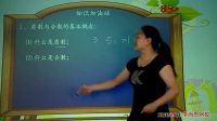1)质数与合数【奥数拓展】