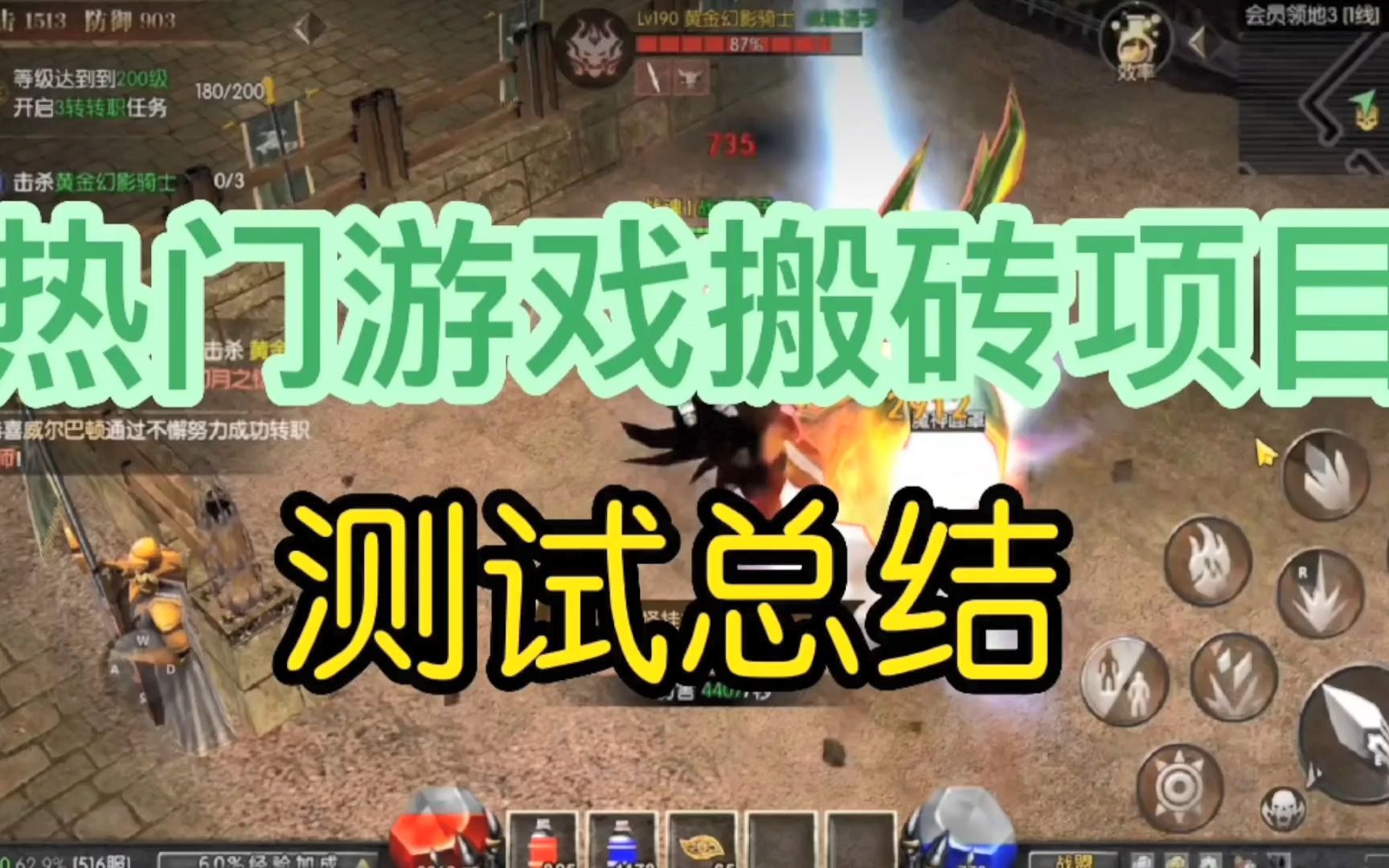 玩什么游戏可以挣钱?盘点我玩过的能赚人民币的网络游戏