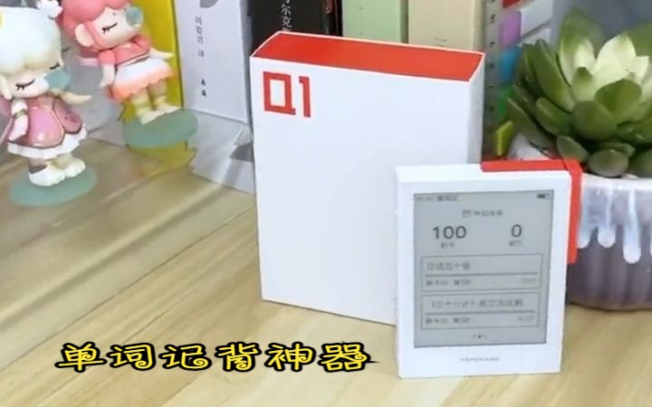 喵喵机电子单词卡,发声背单词神器!