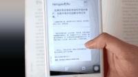 手机对着文字拍一张照, 2秒就能中英互译, 结果准确, 操作方便