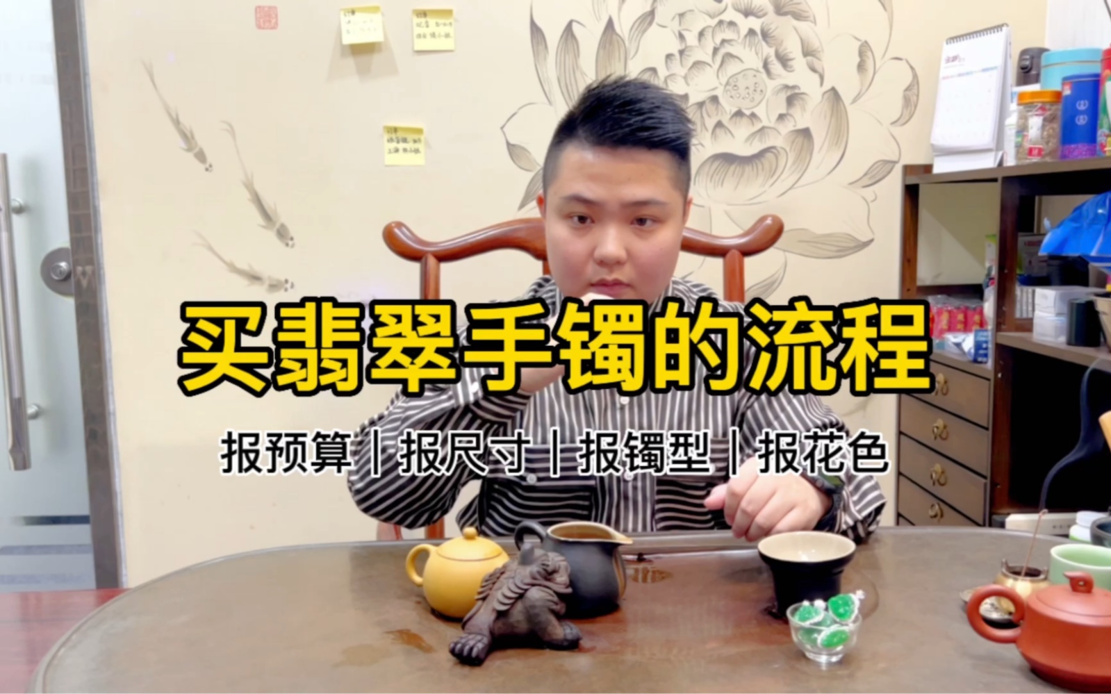 买翡翠手镯的避坑流程