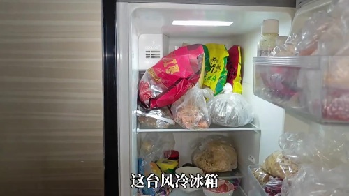 风冷冰箱效果差冷冻室结冰原来只是个小问题不用换件就能修复