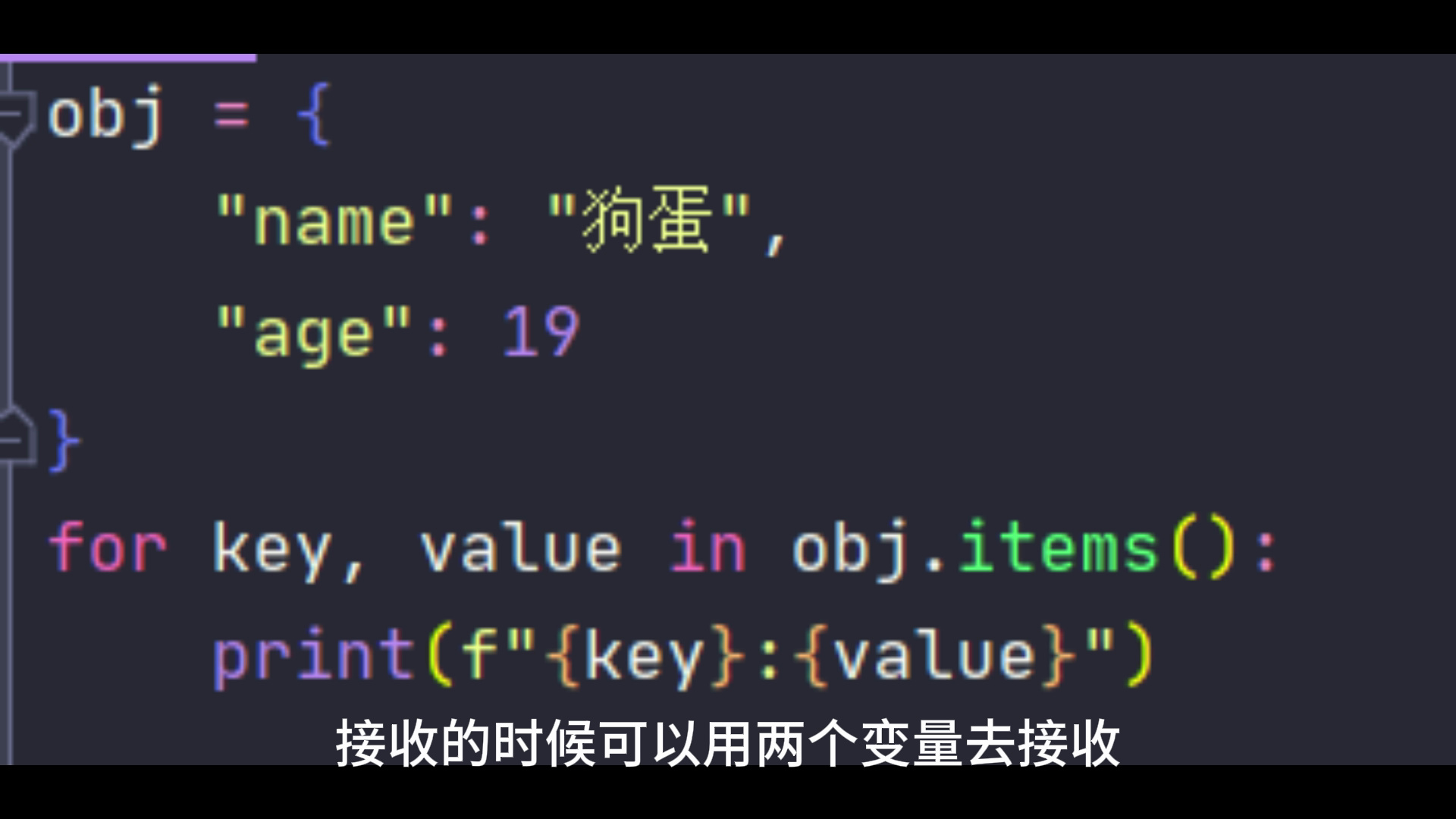 python for循环食用合集