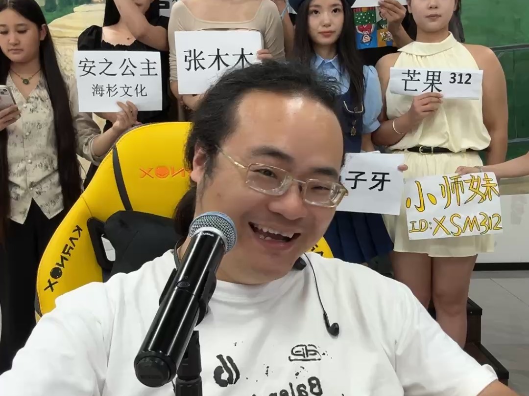 倪海杉 微信视频号2024.09.20 直播录屏回放 非完整版2