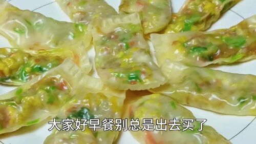 早餐别出去买了,教你在家做,比包子简单,比油条营养,真解馋