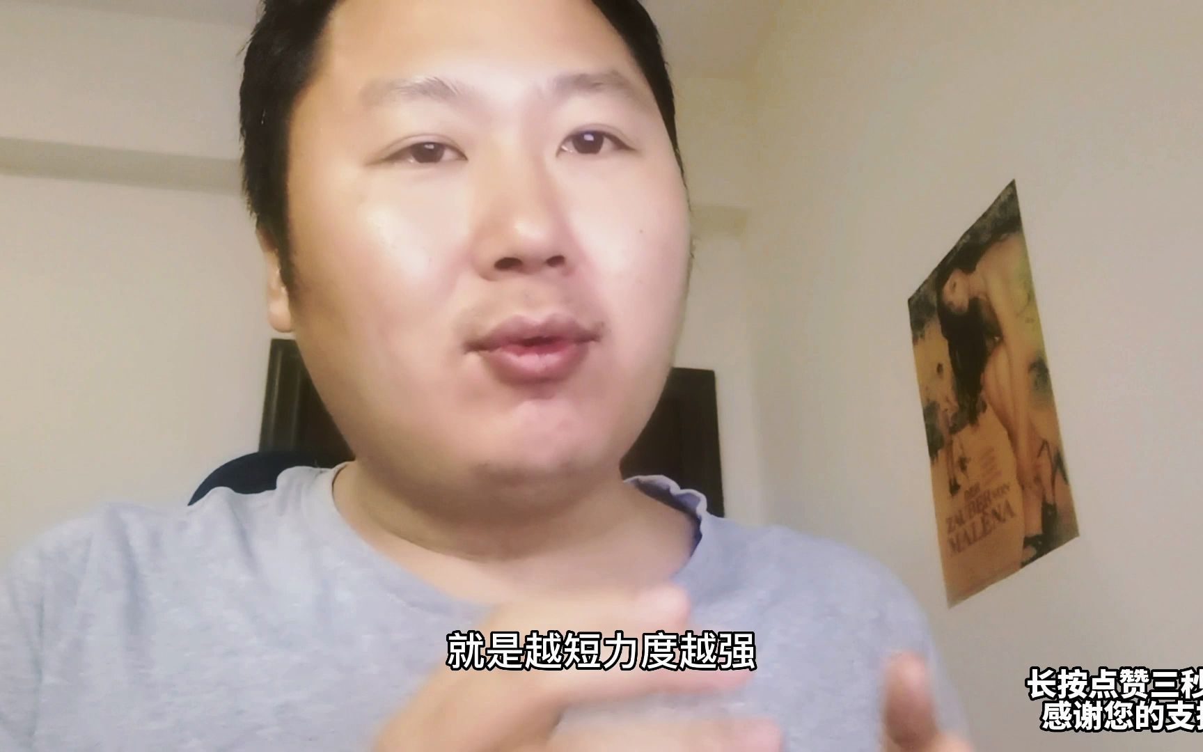如何创作“三句半”,这个视频教会你认识最简单语言类节目的制作