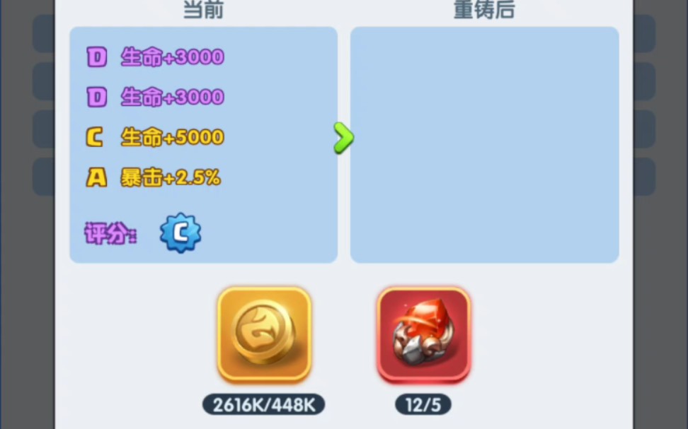 普通重铸两次,我以身试毒:说实话,窒息…超能世界装备强化重铸。