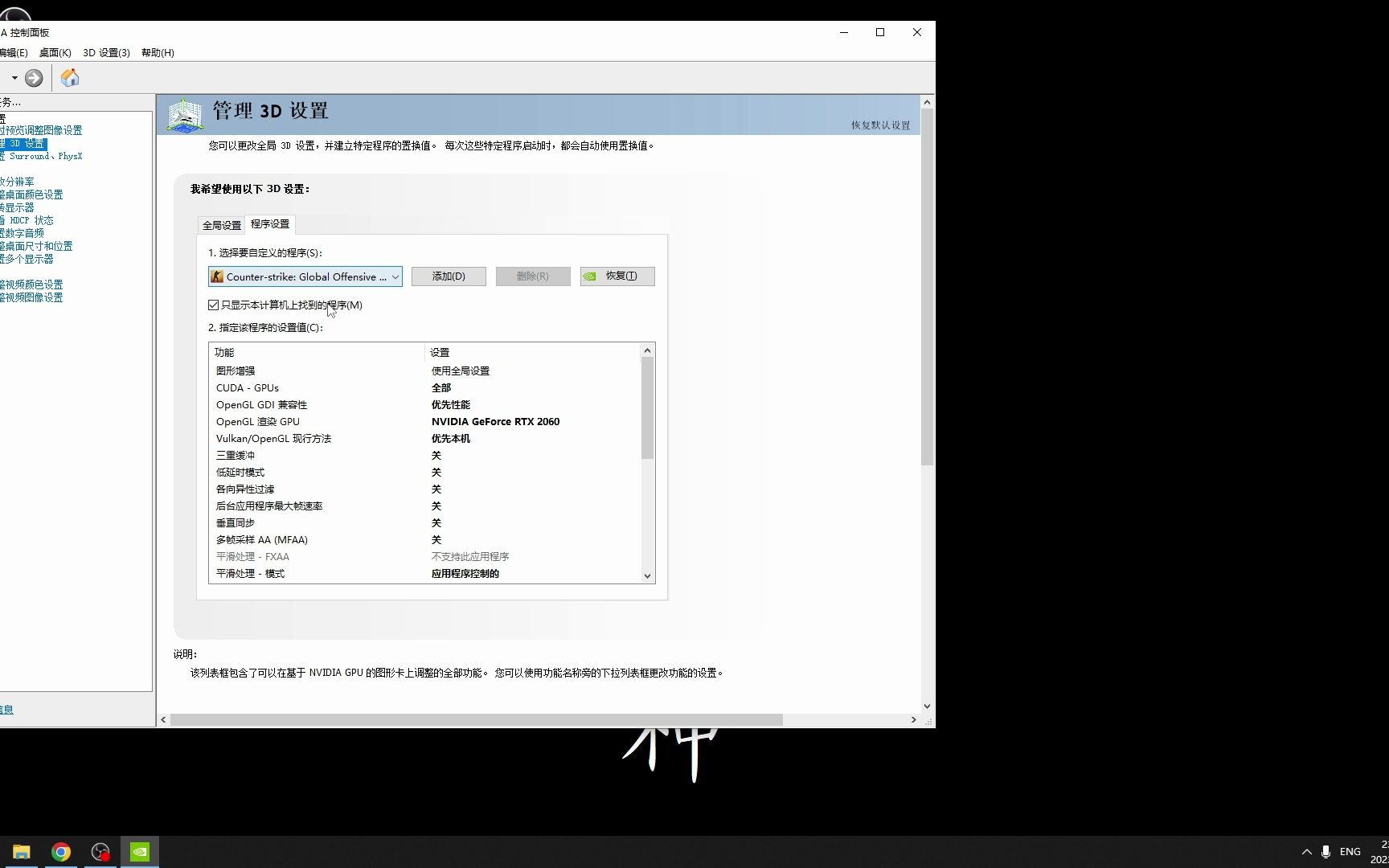 最新CSGO设置2023-3-14随便分享下
