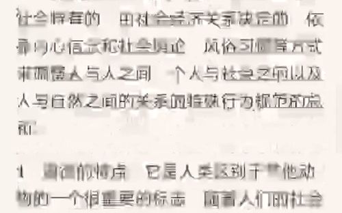 二级心理咨询师考试辅导教材