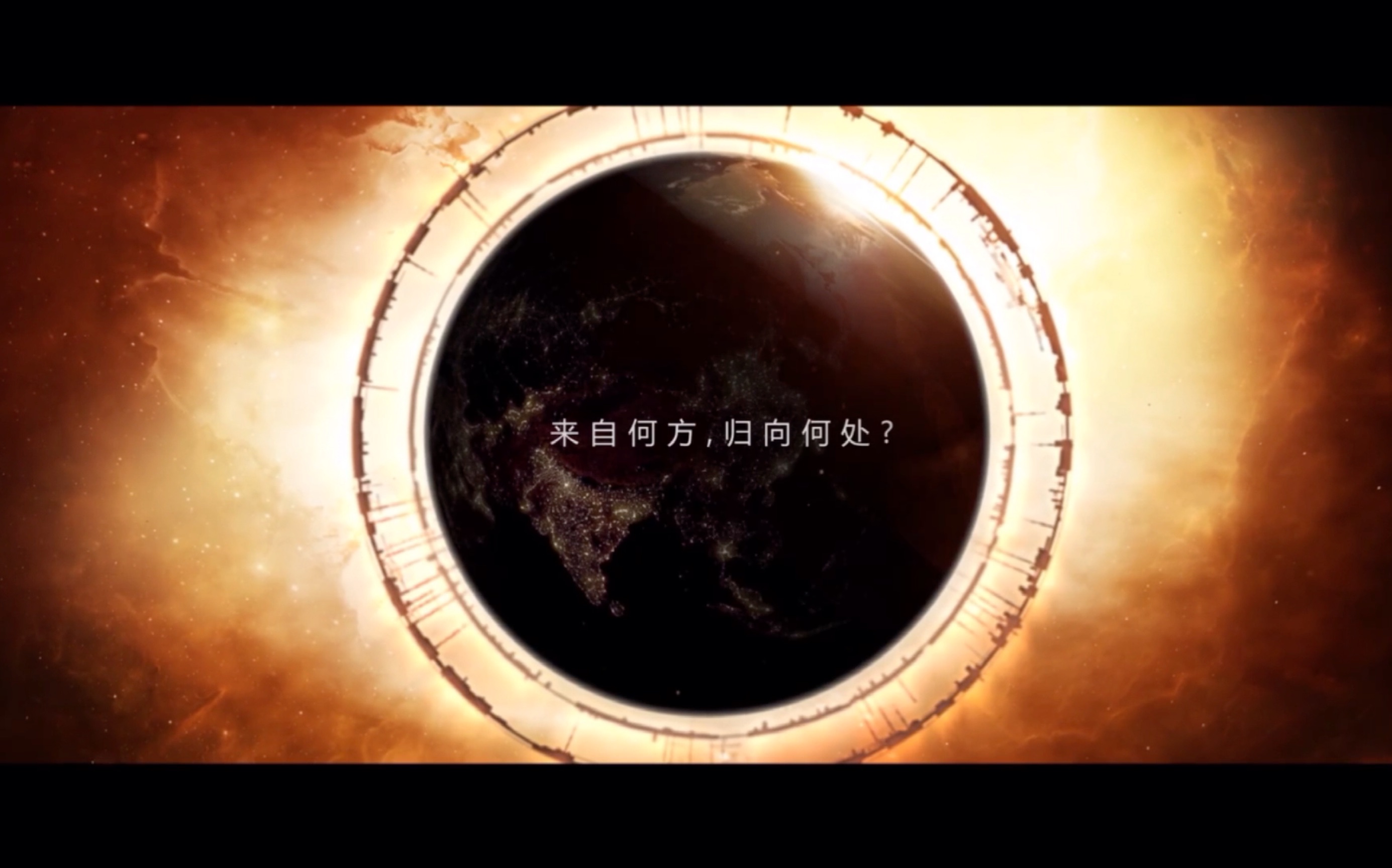 【无尽的拉格朗日】帮网易宣传新游戏(1/1)