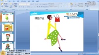 cdr教程,CorelDRAW教程,十天学会CorelDRAW,第三天_标清