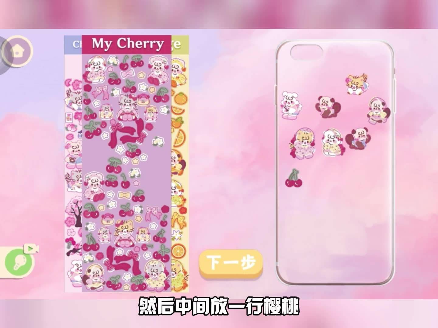 这次我要重新做一个好看的咕卡