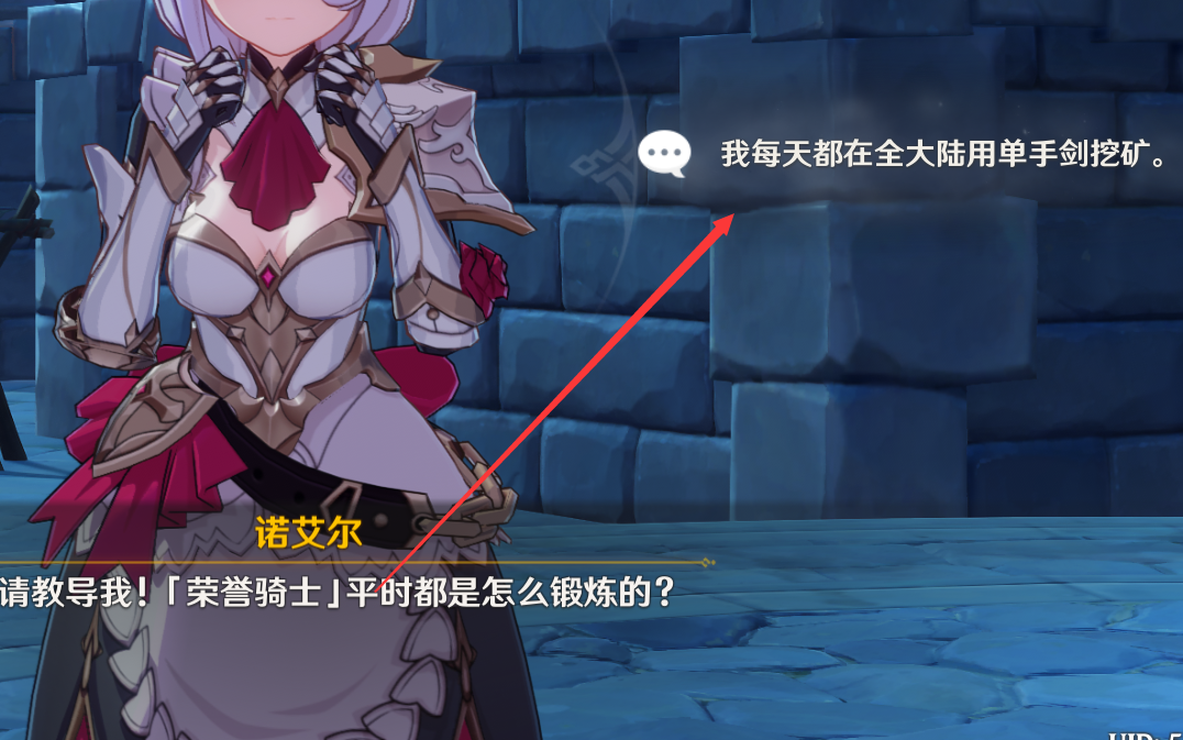 【原神】邀约任务合集(第一辑)