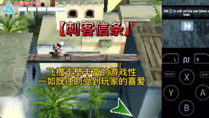【刺客信条】丰富的游戏性剑、匕首、爪钩、炸弹等攻击武器