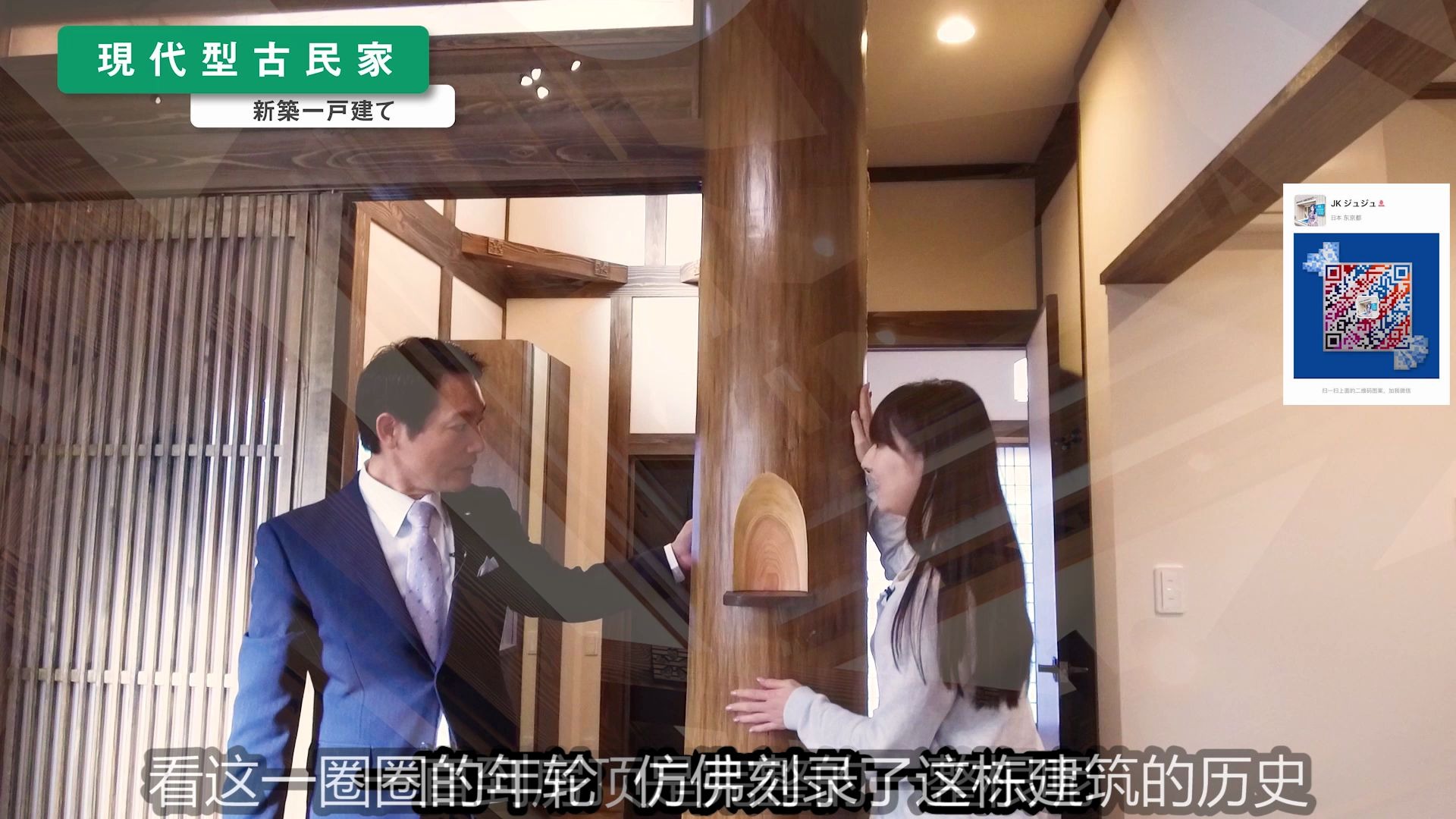 ...在建筑的角度带你领略日本传统文化的底蕴与现代当下的完美碰撞。