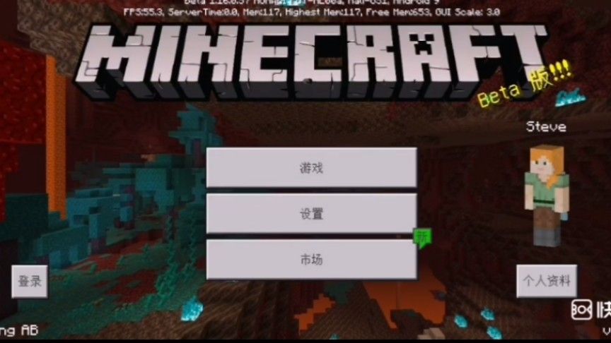 我的世界最新版本