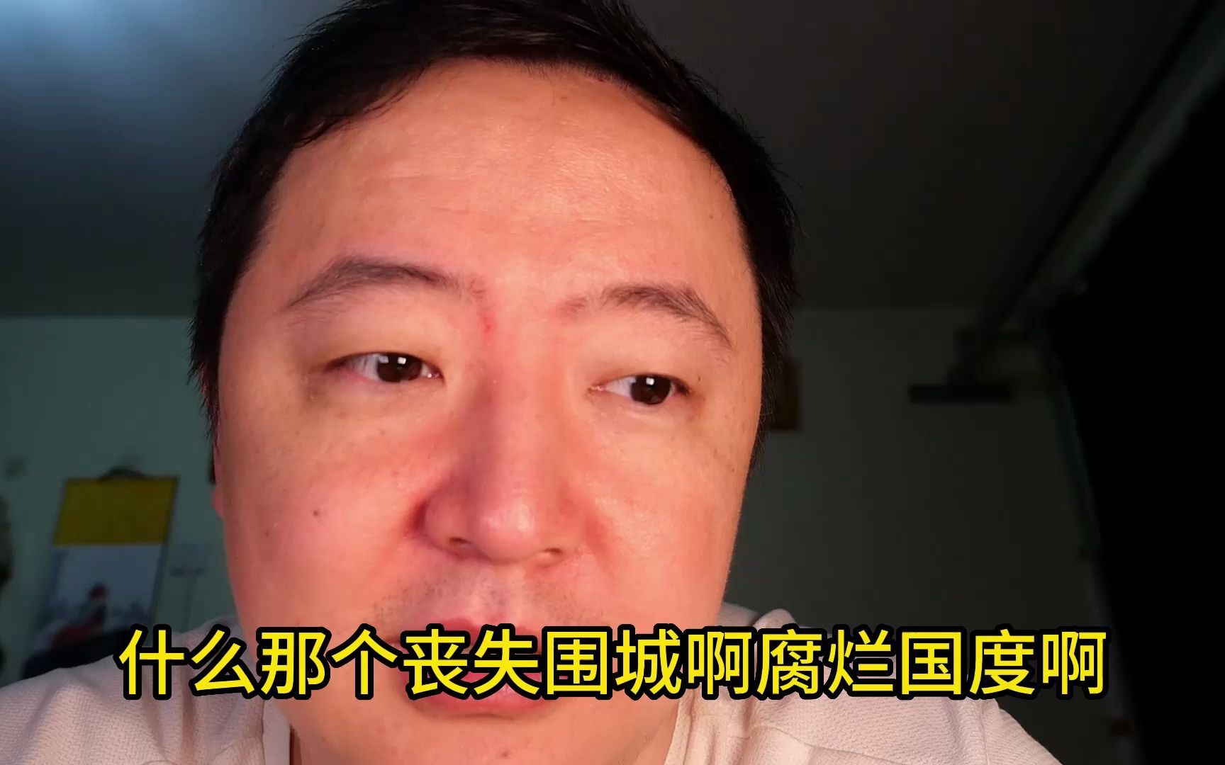 E302 寒门子弟,弯道超车,花500小时学会法语,再也不怕卷学历和35+...
