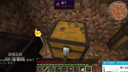 我的世界麻花小枫与Xiao_J的模组服务器生存第一季EP2