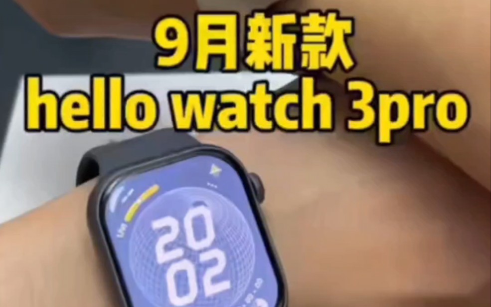 ...华强北智能手表S9pro顶配天花板1:1全新UI界面OLED 支持相册本地...