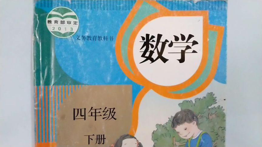 乘法交换律和乘法结合律重点讲析及应用