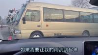 丰田卡罗拉使用功能讲解二十二(二)