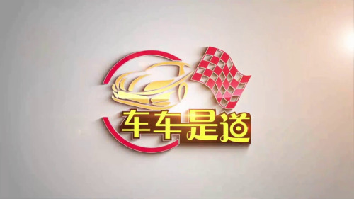 涡轮增压车是不是真的省油呢?