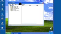 2Windows Server 2003二:创建和管理用户帐户