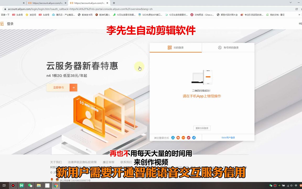 视频一键拼接伪原创混剪工具 短视频批量原创编辑软件怎么样